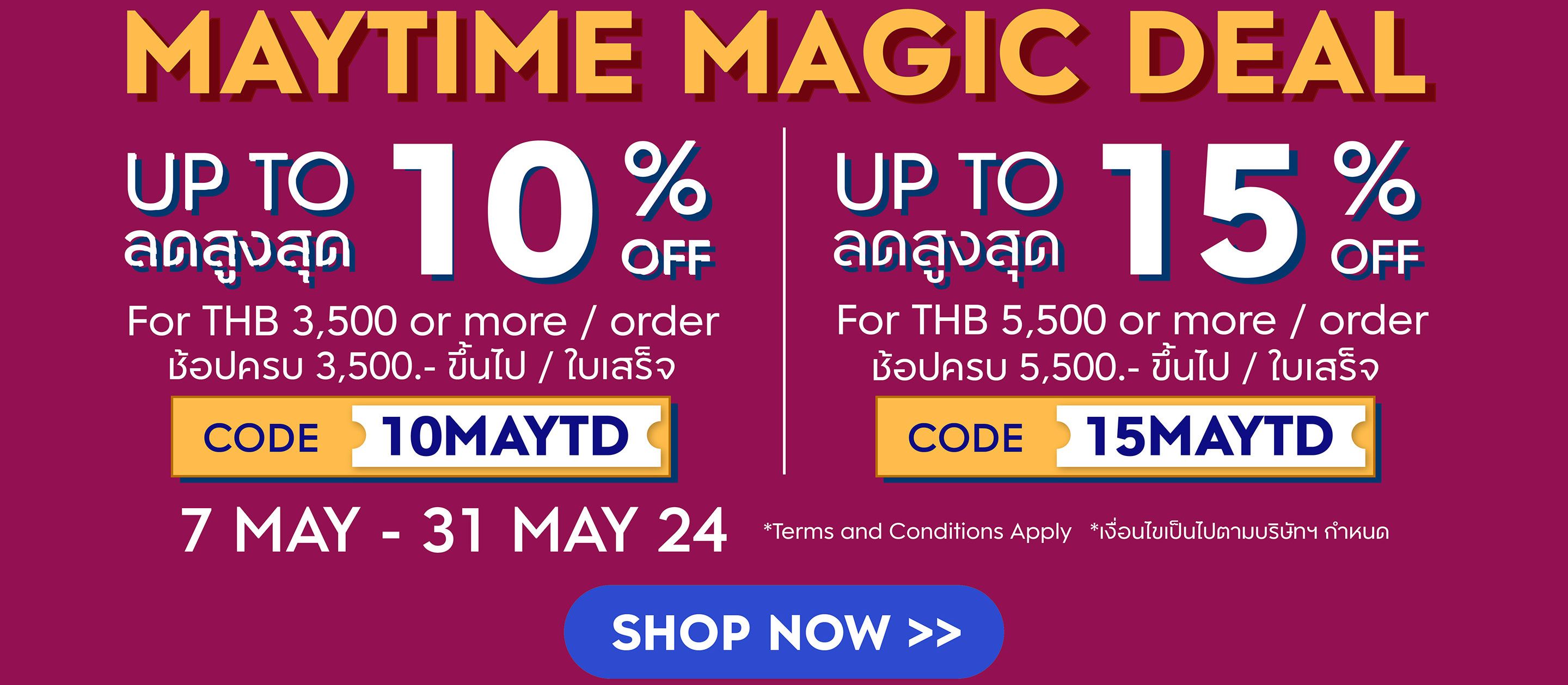 MAY TIME MAGIC DEAL UP TO 15% OFF