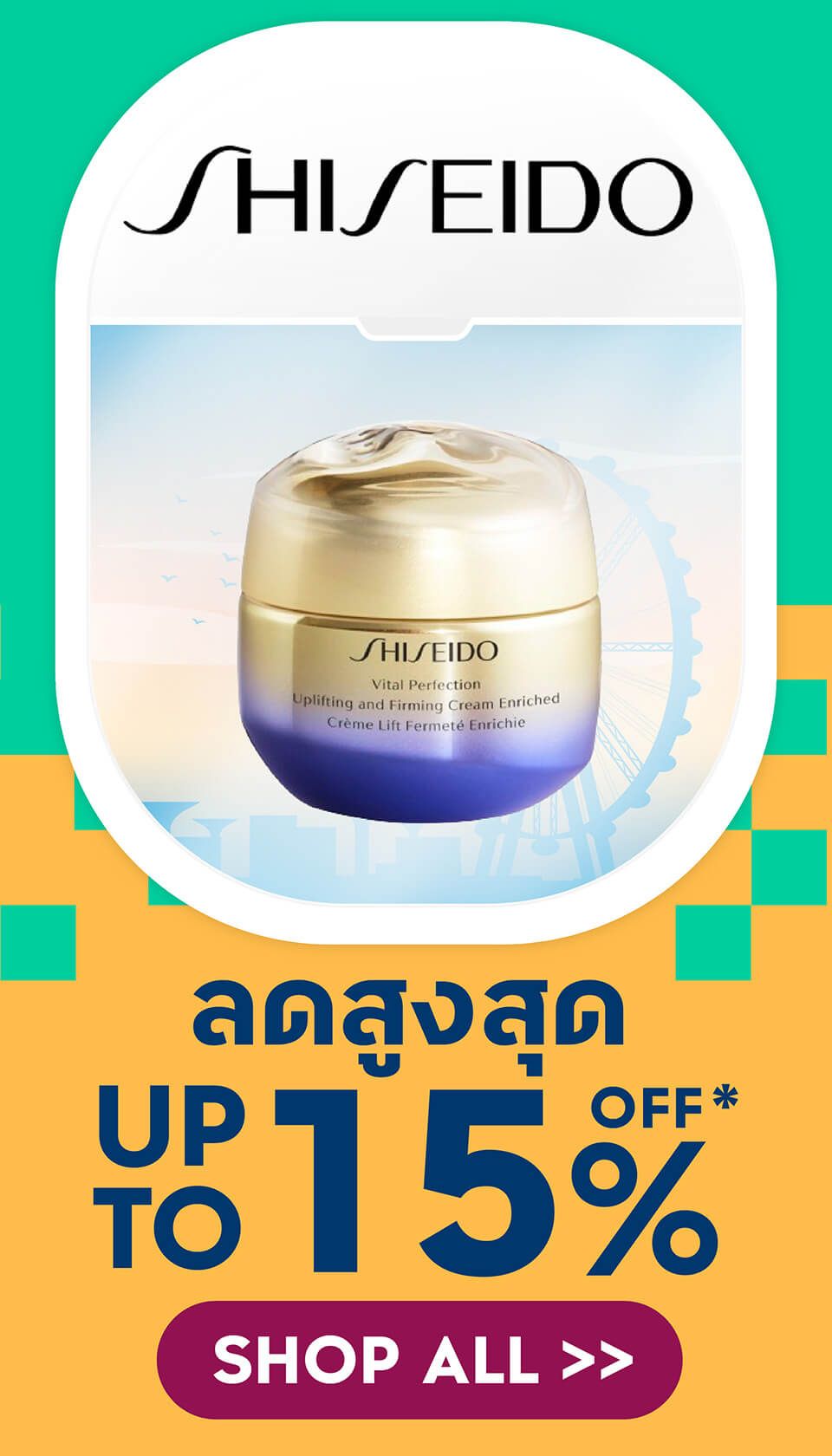 MAY TIME MAGIC DEAL UP TO 15% OFF