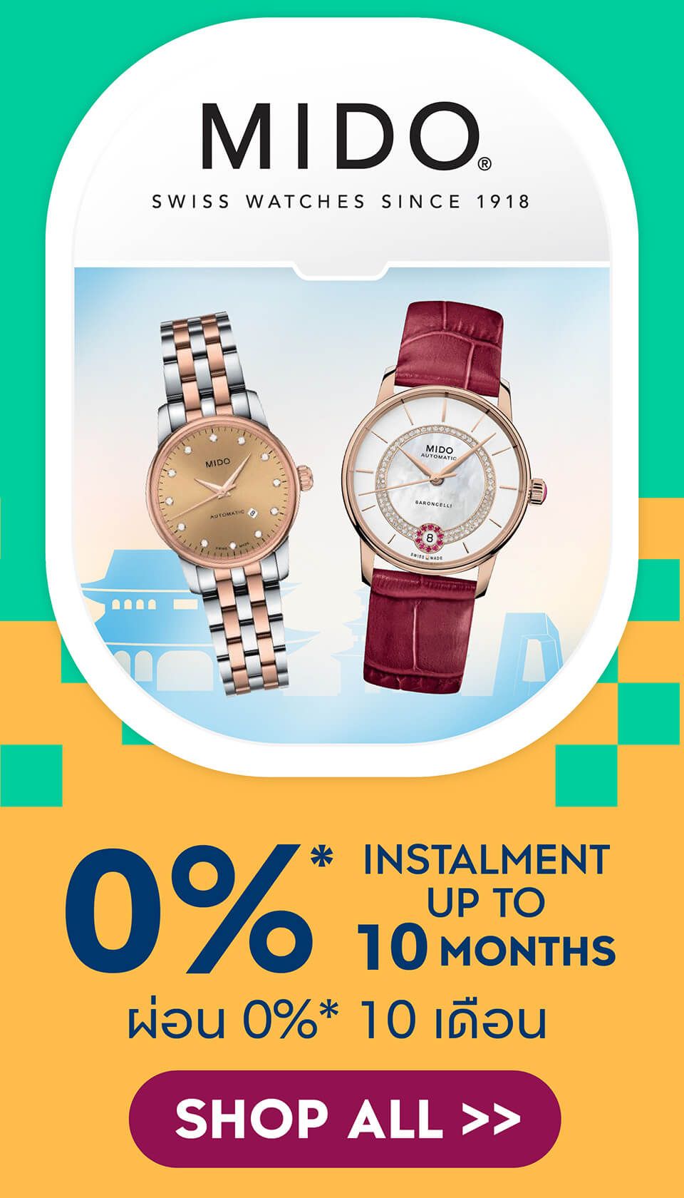 MAY TIME MAGIC DEAL UP TO 15% OFF