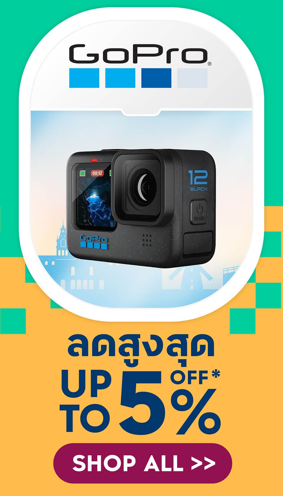 MAY TIME MAGIC DEAL UP TO 15% OFF