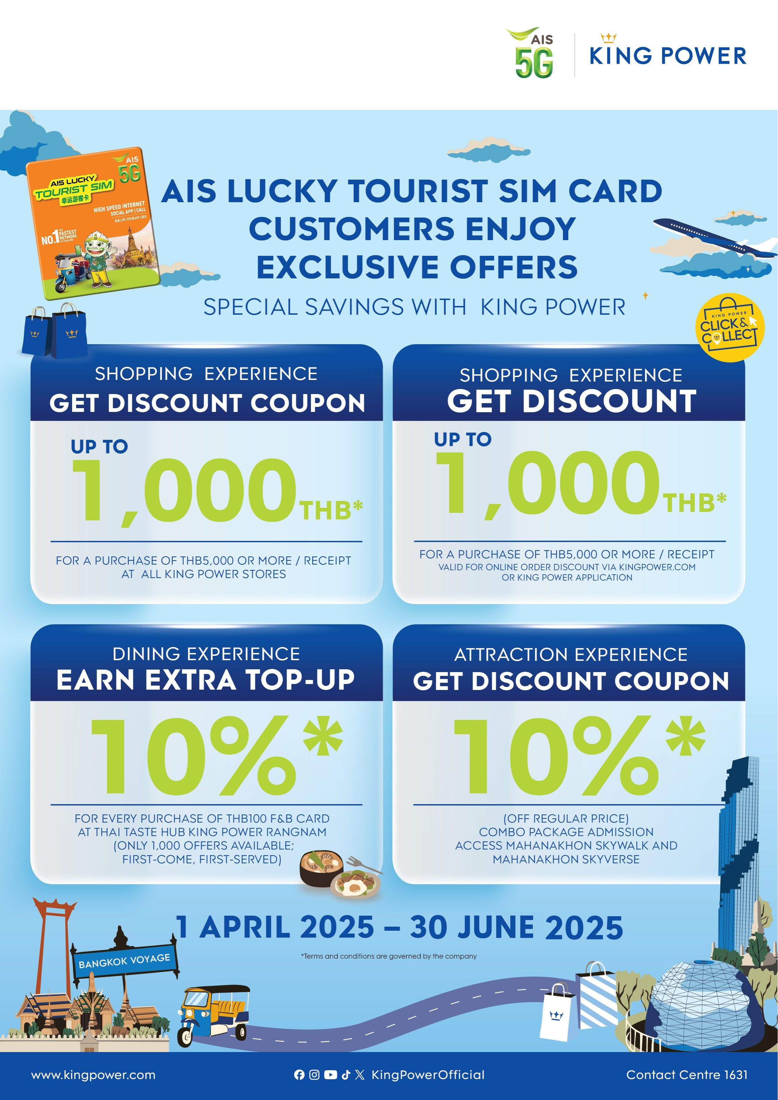 AIS Tourist SIM - สิทธิพิเศษ! เฉพาะลูกค้า AIS Tourist SIM