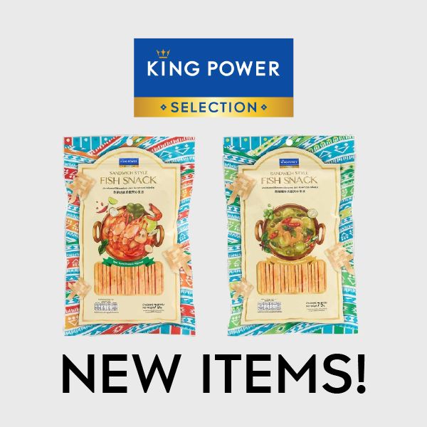 PRADA - The lowest prices at KING POWER Duty Free