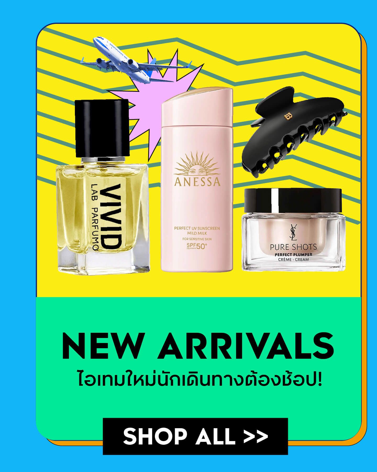 POWER YOUR HAPPINESS JOURNEY