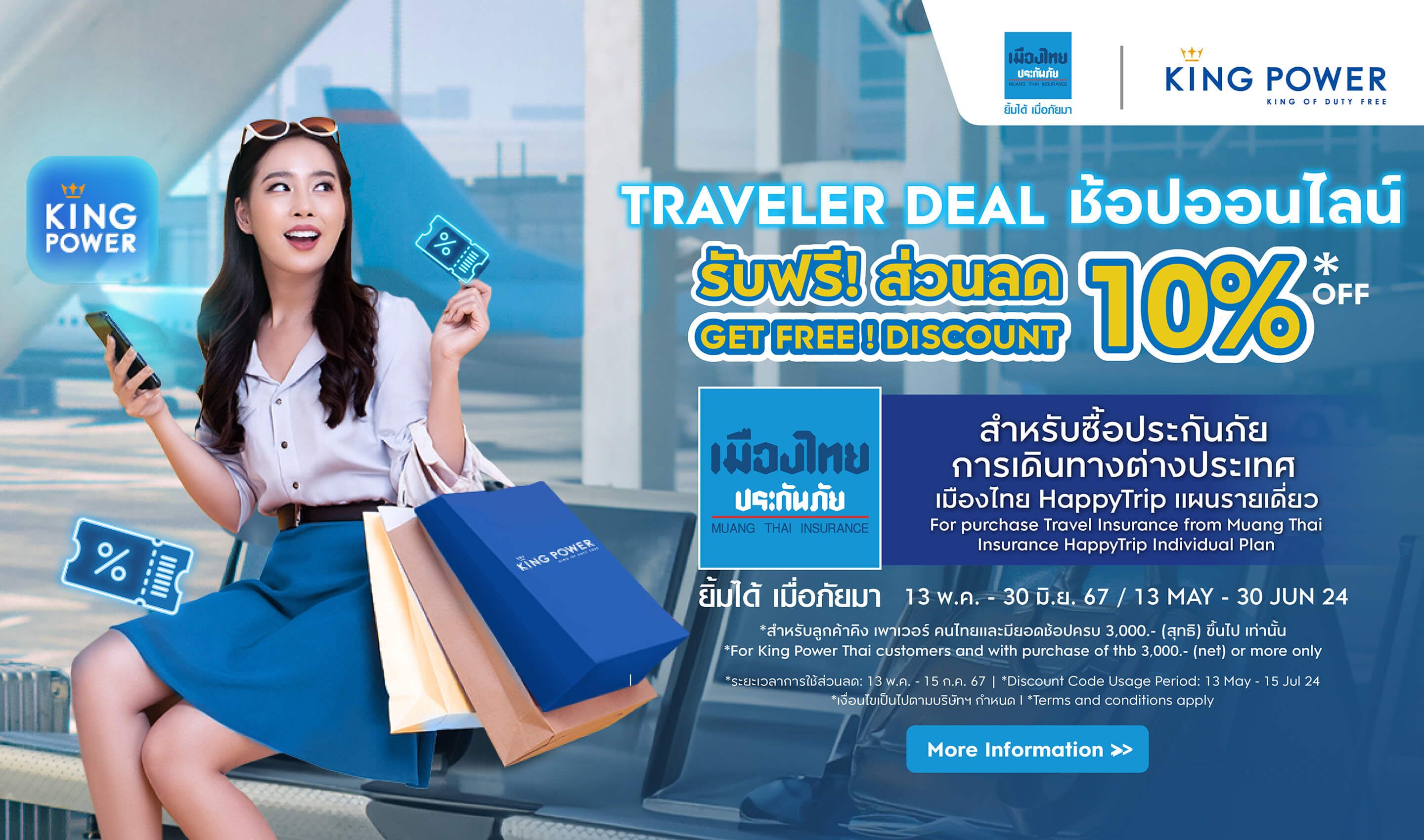 MAY TIME MAGIC DEAL UP TO 15% OFF